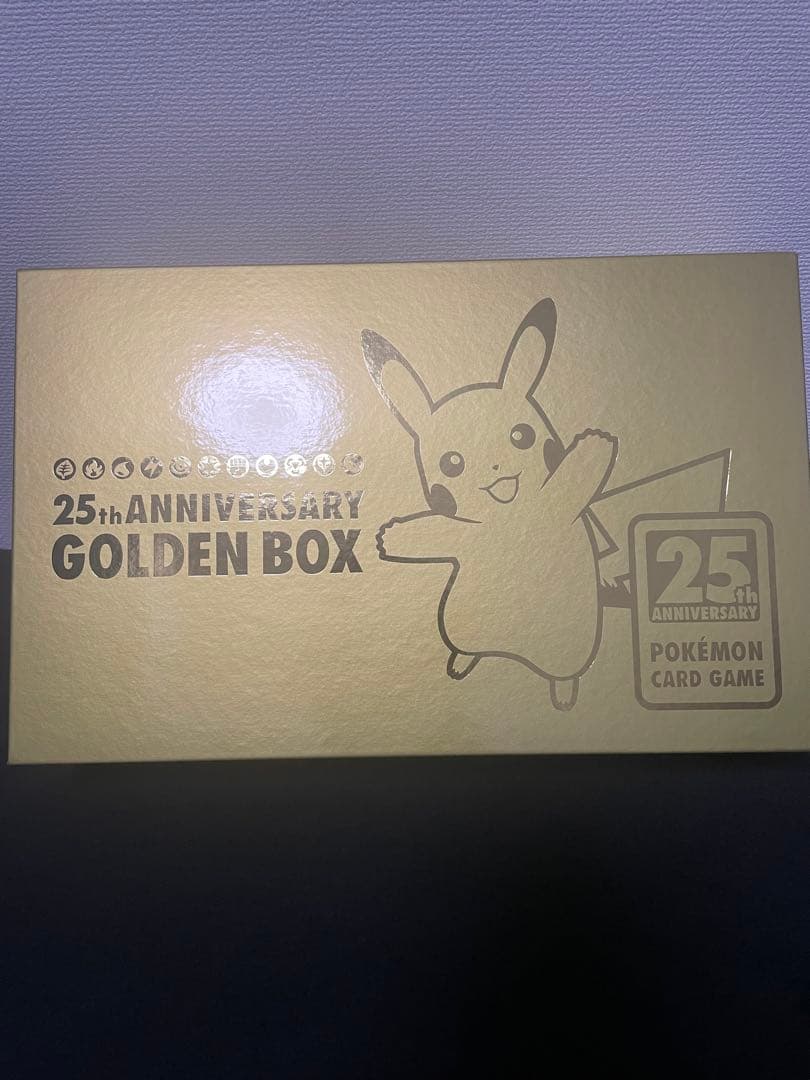 ポケモンカード 25周年 ゴールデンボックス　Amazon産