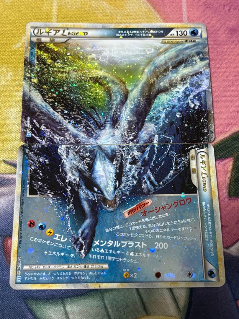 ポケモンカード　ルギア　legend