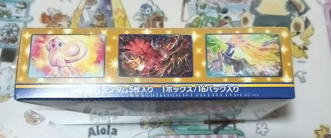 ポケモンカード 25th ボックス　未開封品