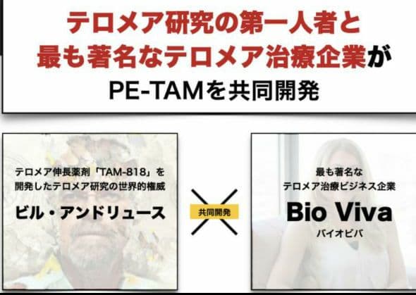 世界初！日本先行販売　ペット用テロメアのサプリ　普段のご飯に混ぜるだけ　3缶