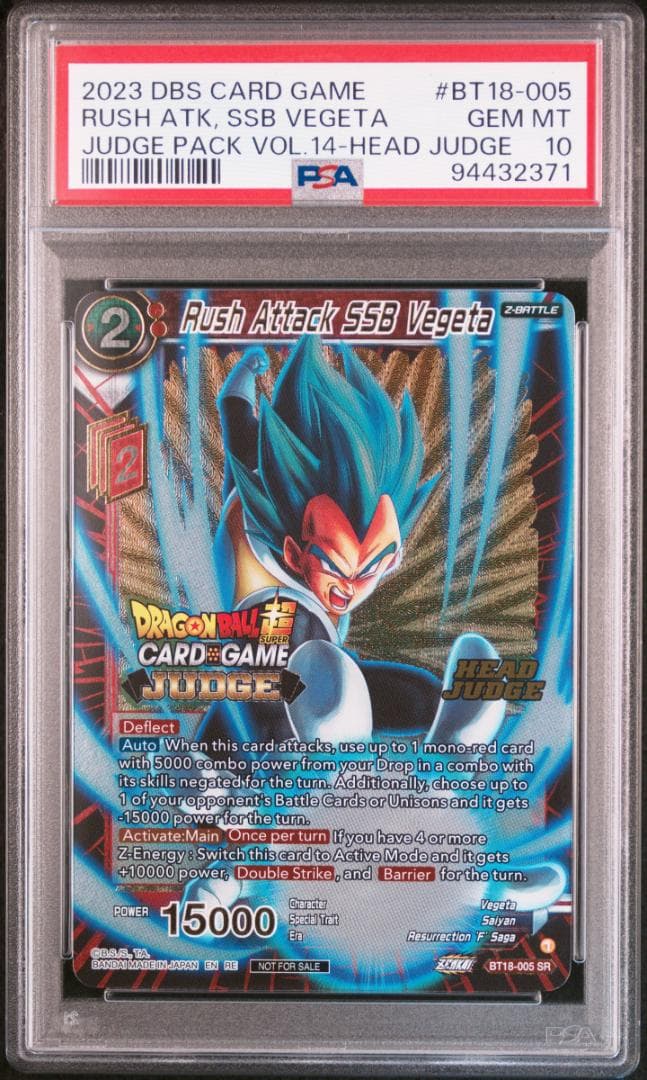 PSA10 ドラゴンボール超カードゲーム　英語版 BT18-005 レリーフ加工