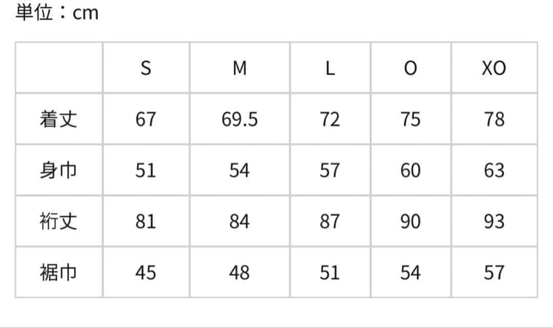 東京ヴェルディ　アスレタストレッチトレーニングジャケット　美品