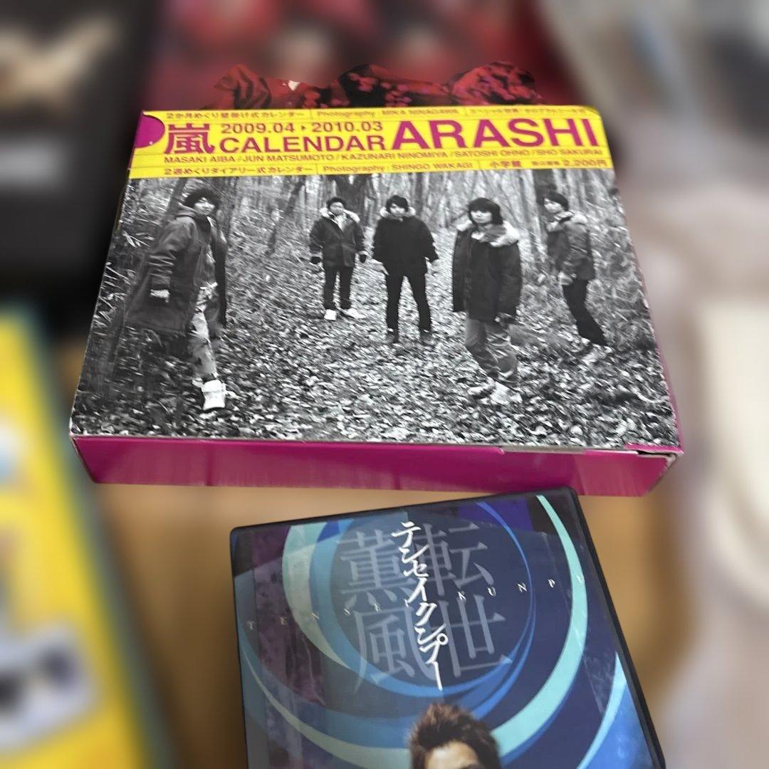 嵐　ARASHI グッズ　大量　まとめ　cd dvd ポスター　うちわなど
