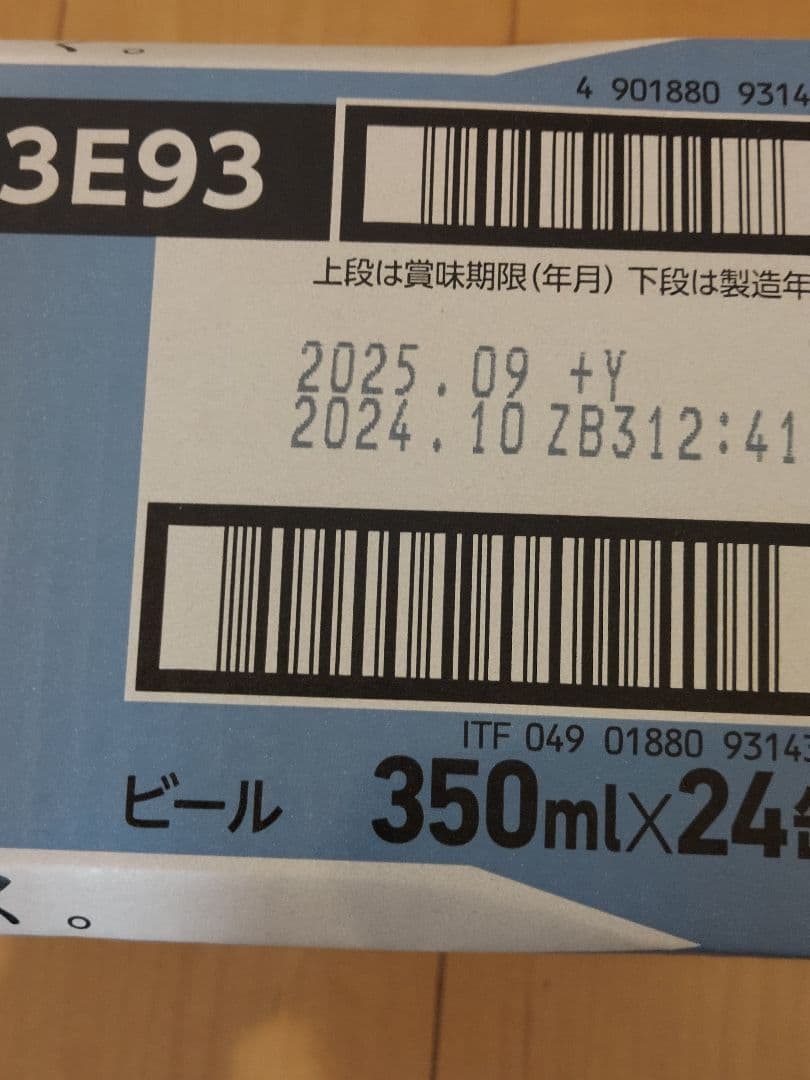SAPPORO WITH BEER アンバーエール 350ml×48缶