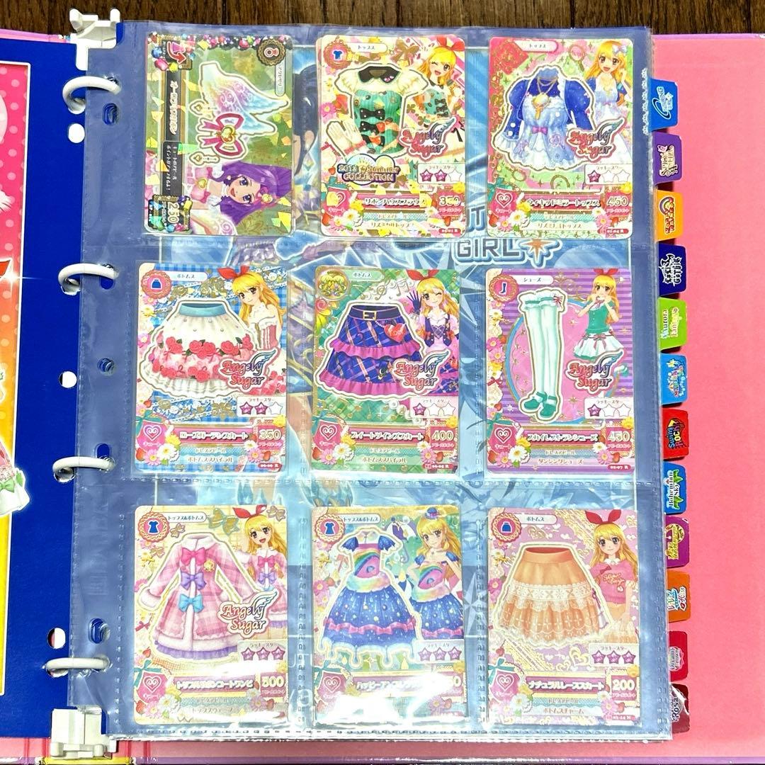 アイカツ　アイカツカード　プレミアム　レア　まとめ売り　大量　バインダー