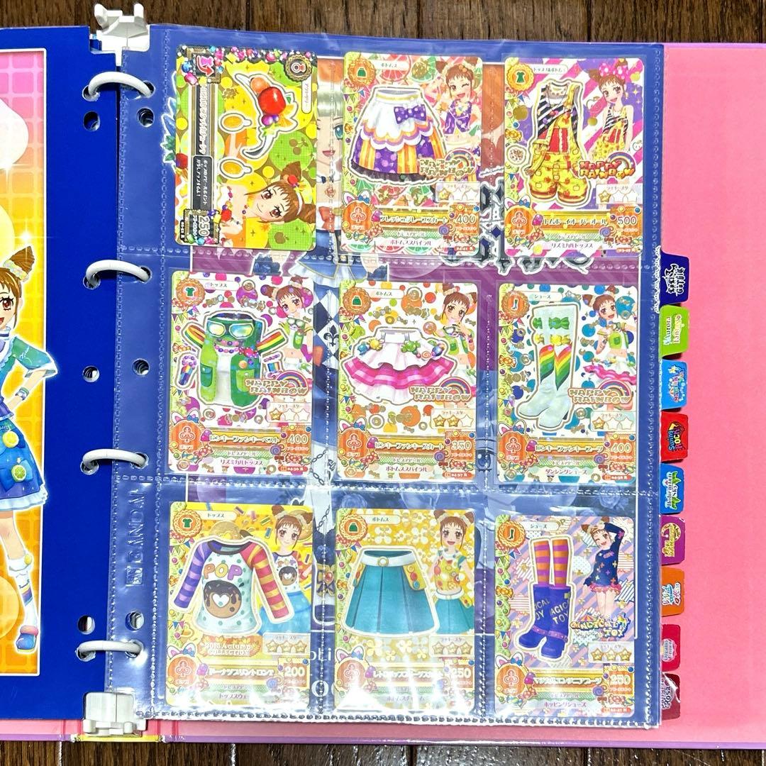 アイカツ　アイカツカード　プレミアム　レア　まとめ売り　大量　バインダー