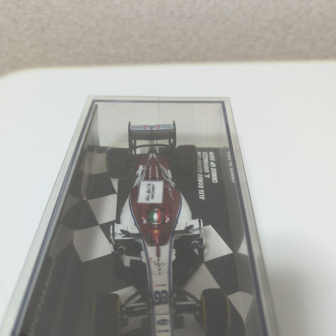 ミニチャンプス1/43 Ｆ１ 2019年