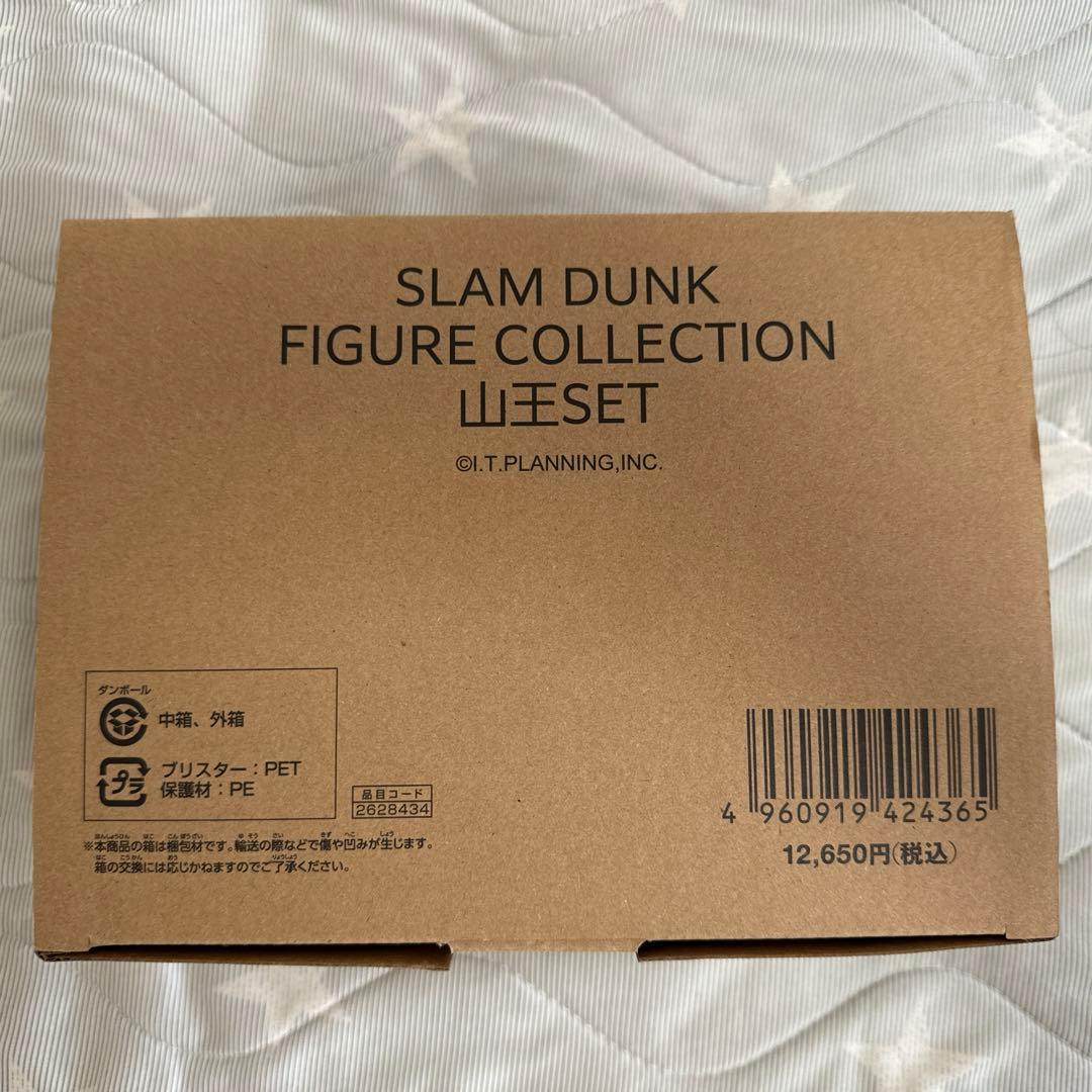 THE FIRST SLAMDUNK スラムダンク フィギュア 山王SET