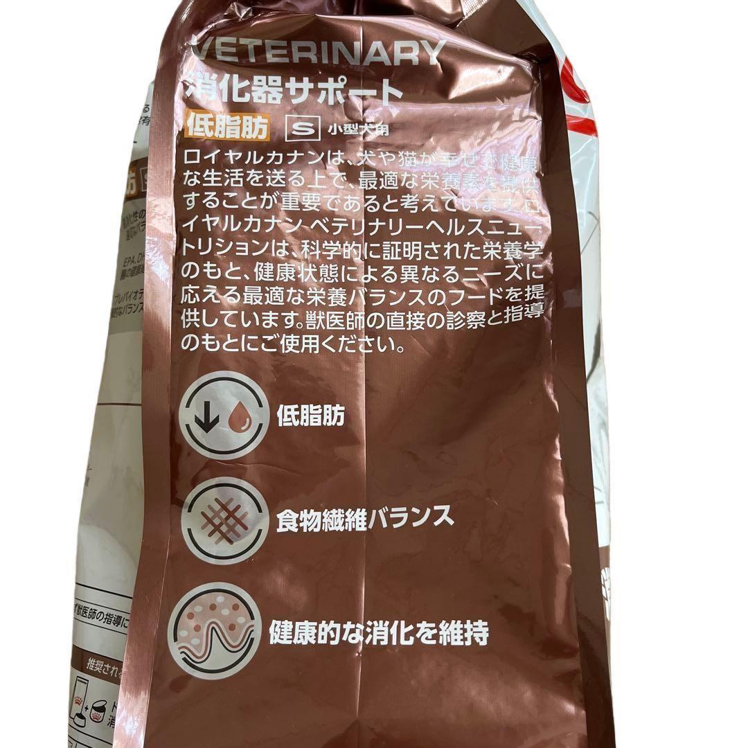 CANIN 消化器サポート低脂肪小型犬用 3kg
