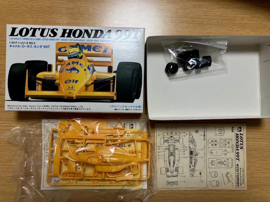 タミヤF1 1/20、青島文化教材社F1 1/43希少品