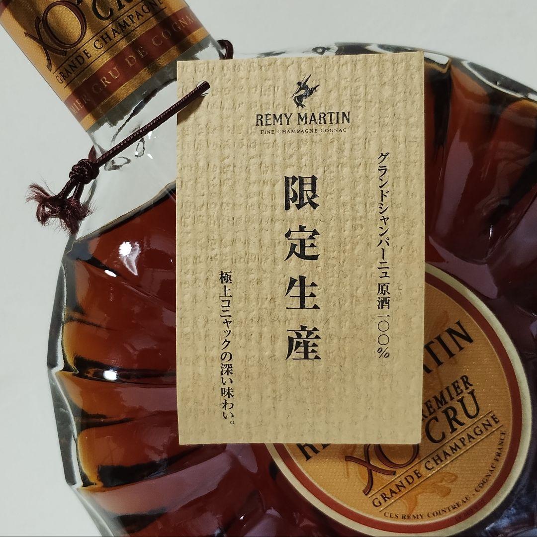 メ*1様 REMY MARTIN XO Premier GRU コニャック 限定