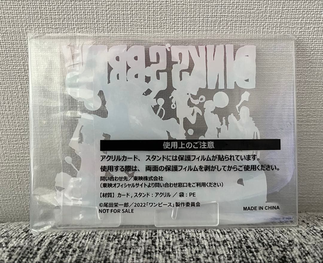 ONE PIECE FILM RED ウタの歌レコード盤＋映画入場者特典