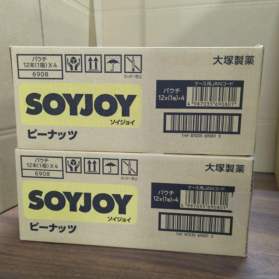 ソイジョイ大塚製薬 ソイジョイ ピーナッツ 30gx48個 2箱（合計96個）