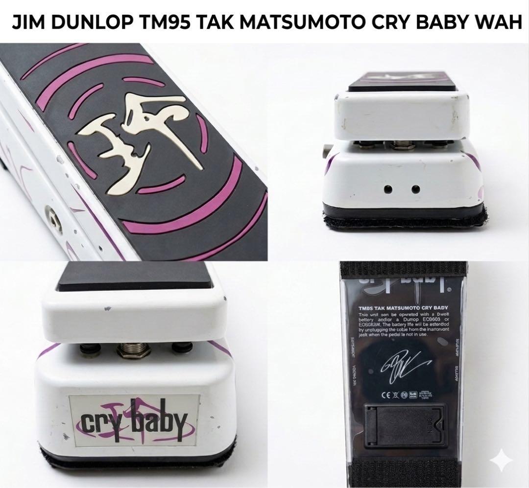 ギター TM95 TAK CRY BABY Tak Matsumoto Wah