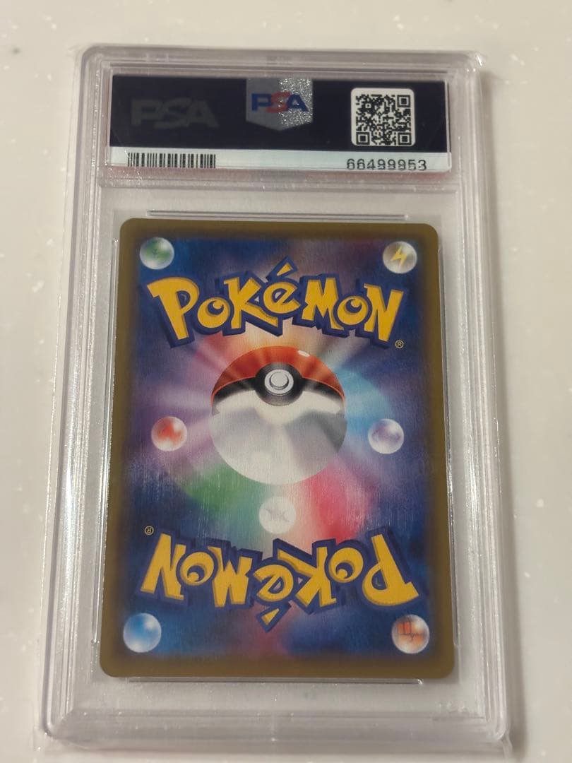 sa様用ポケモンカード マリィ SR PSA10