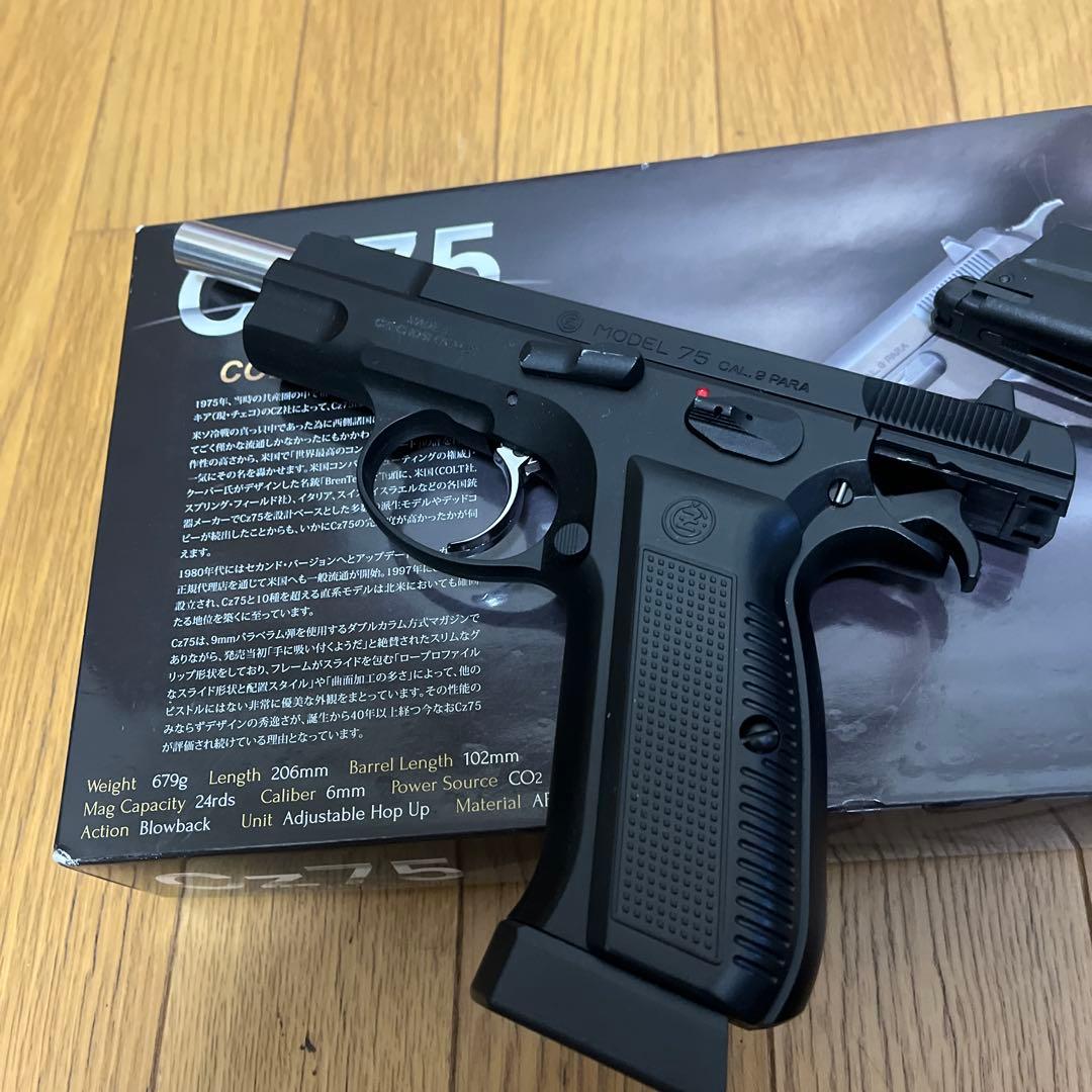 Cz75 CO2ブローバックガスガン