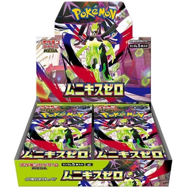 3BOX シュリンク付 ポケモンカードゲーム MEGA 拡張パック ムニキスゼロ