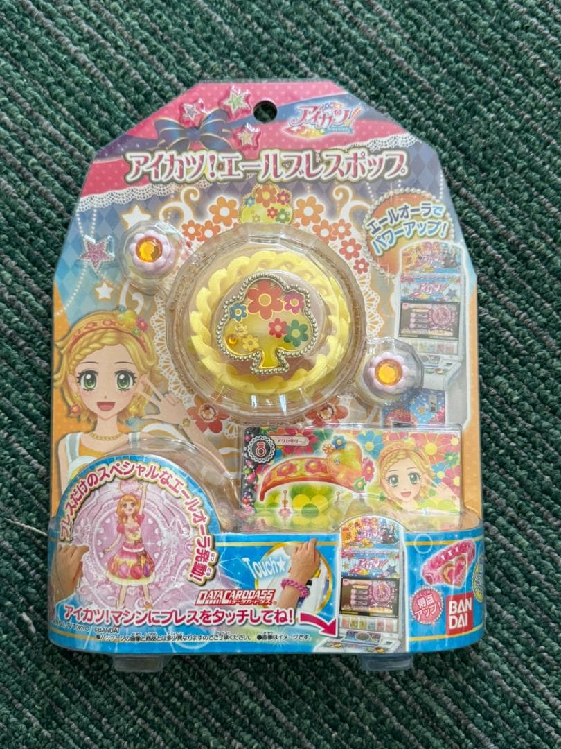 アイカツ エールブレスポップ