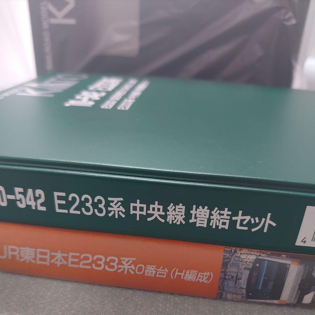 E233系 中央線 基本+増結 PS33Dパンタ化 10-541 10-542