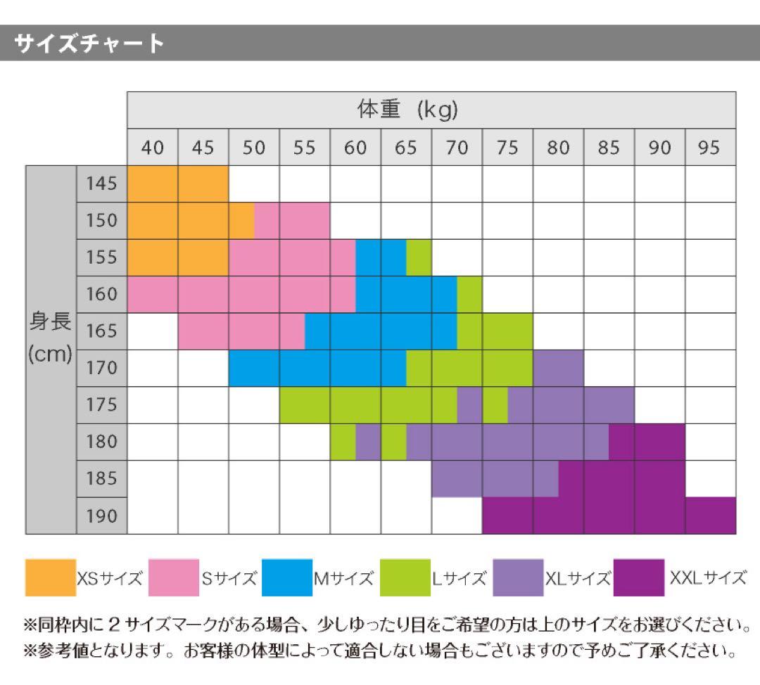 ～I'm TOAST～ ぬこー様ちゃん コラボ 半袖ジャージ