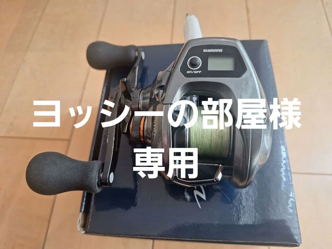 SHIMANO Barchetta 201HG ベイトリール