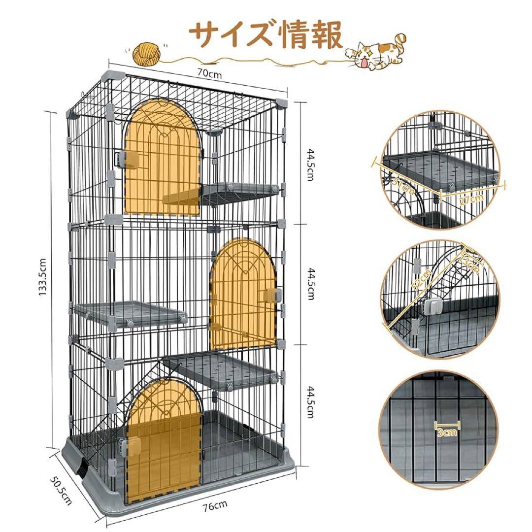 猫ケージ キャットケージ 3段 ペットケージ 耐荷重10kg ピンク ワイド扉