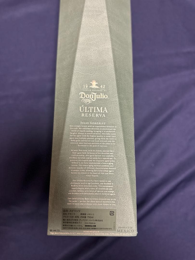 その他 Don Julio Ultima Reserva 750ml