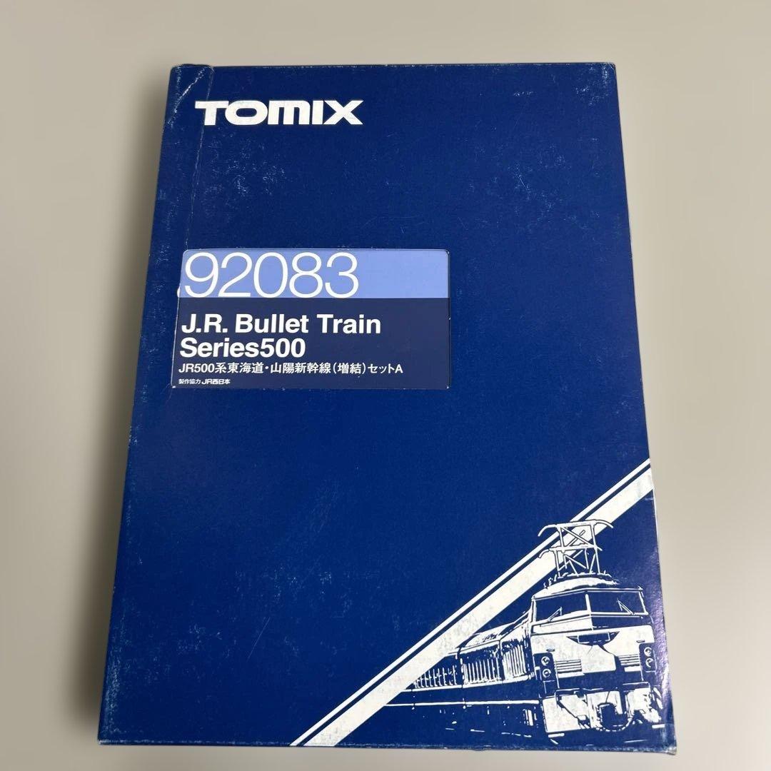 未使用新品　TOMIX JR500系新幹線 増結セットA 92083 7両