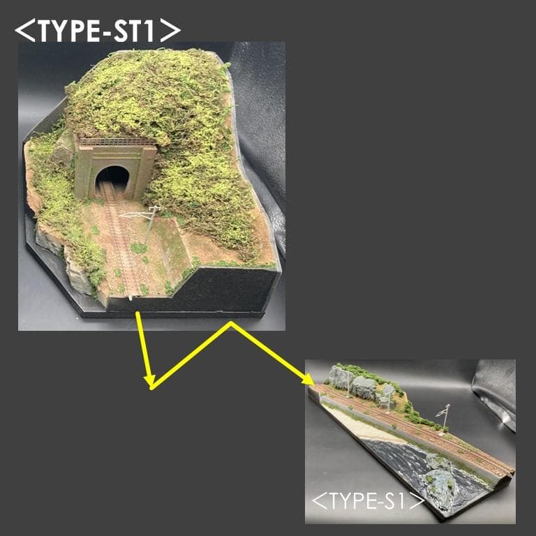 ことり　延長用トンネルモジュール（４タイプ）セット