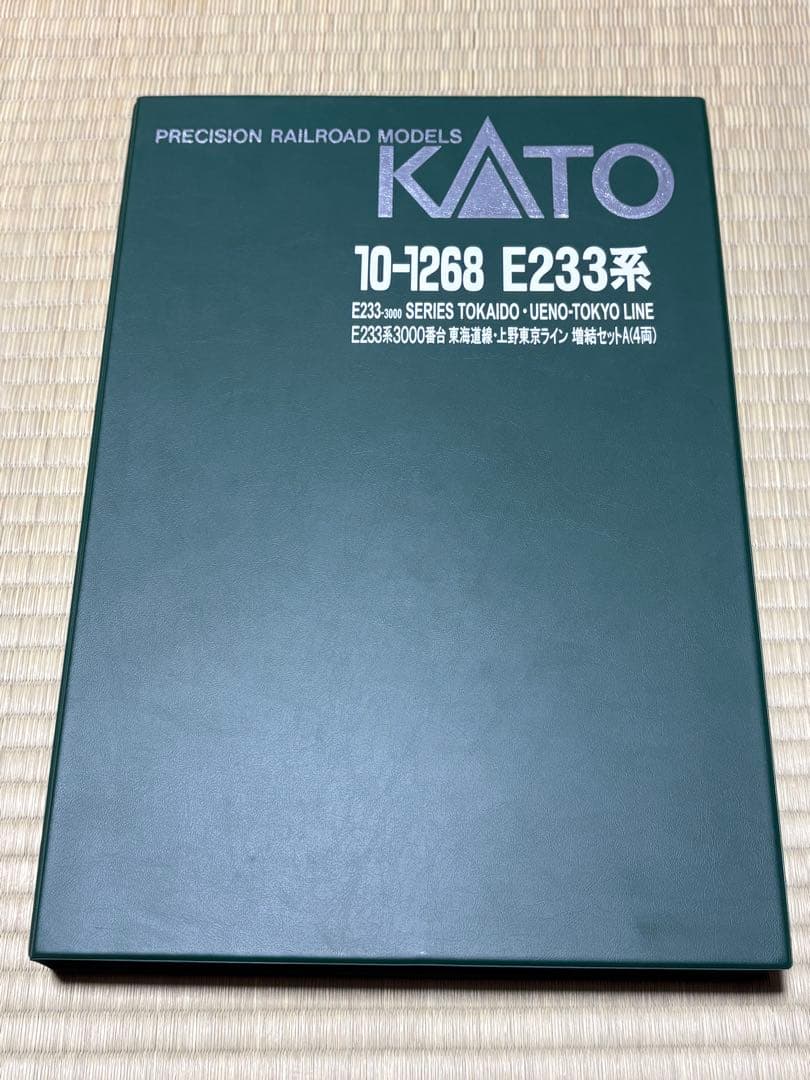Nゲージ KATO E233系3000番台 上野東京ライン 10両