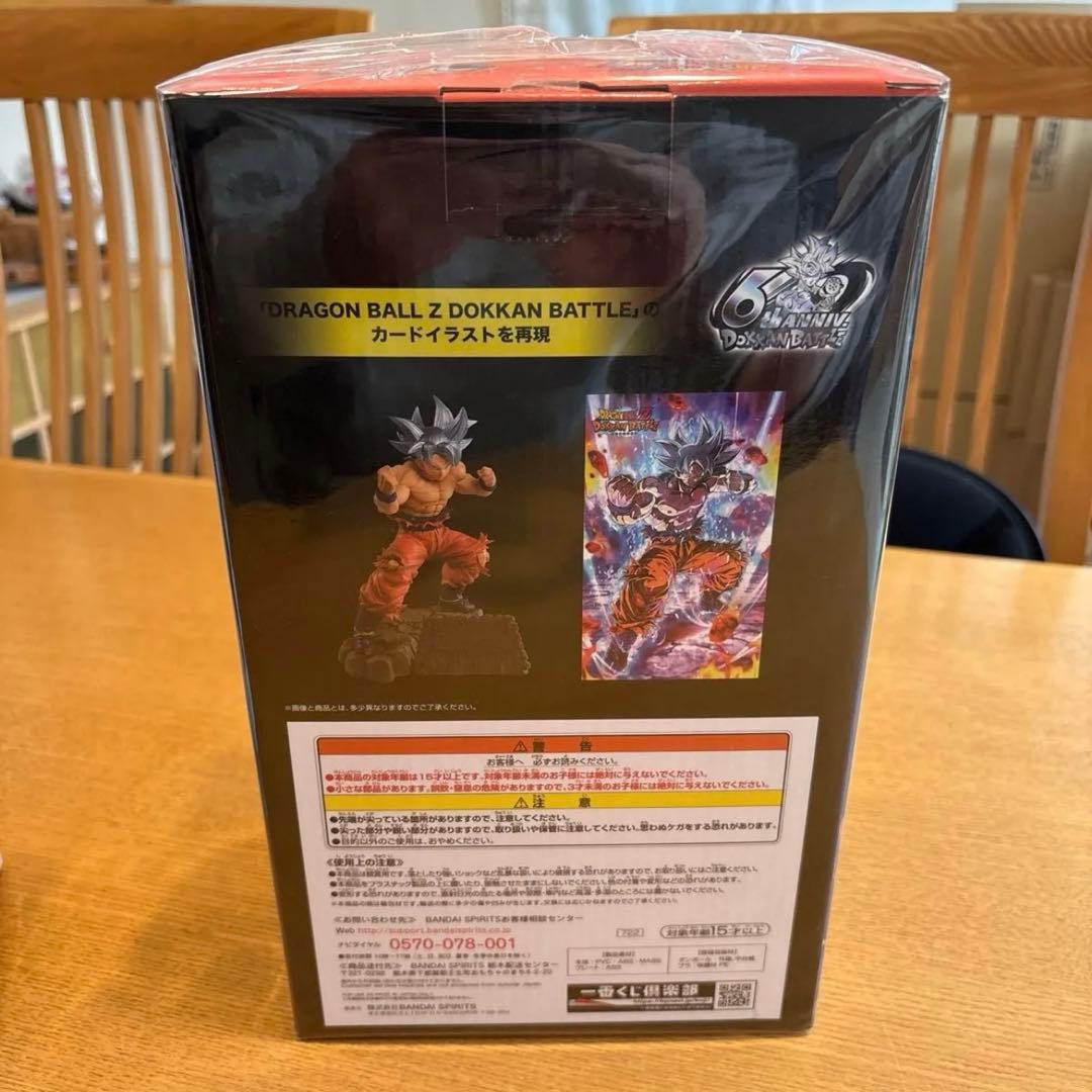 ドラゴンボール 一番くじ ドッカンバトル 6th 3種 新品未開封セット‼️