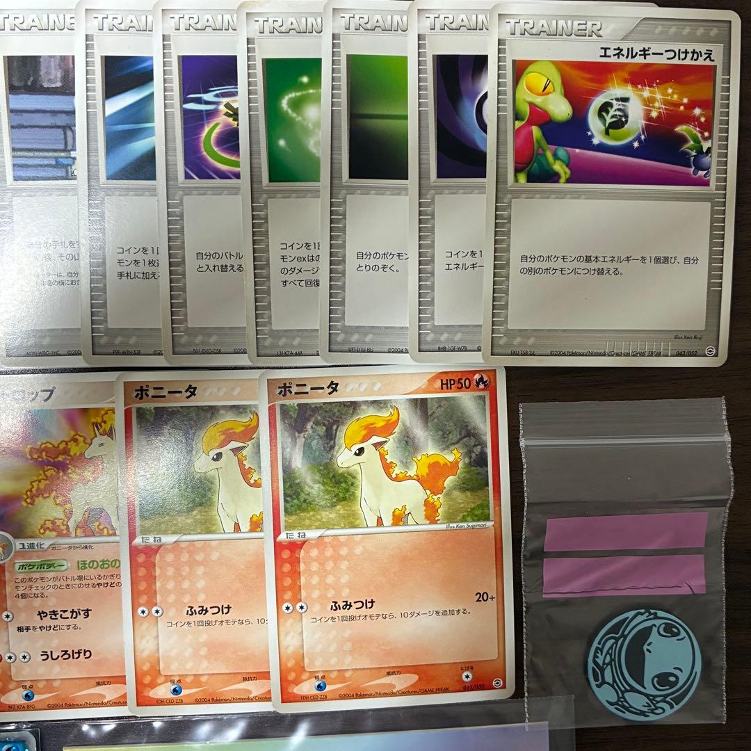 ポケモンカード　カメックス ex ランダム構築スターター　30枚デッキ