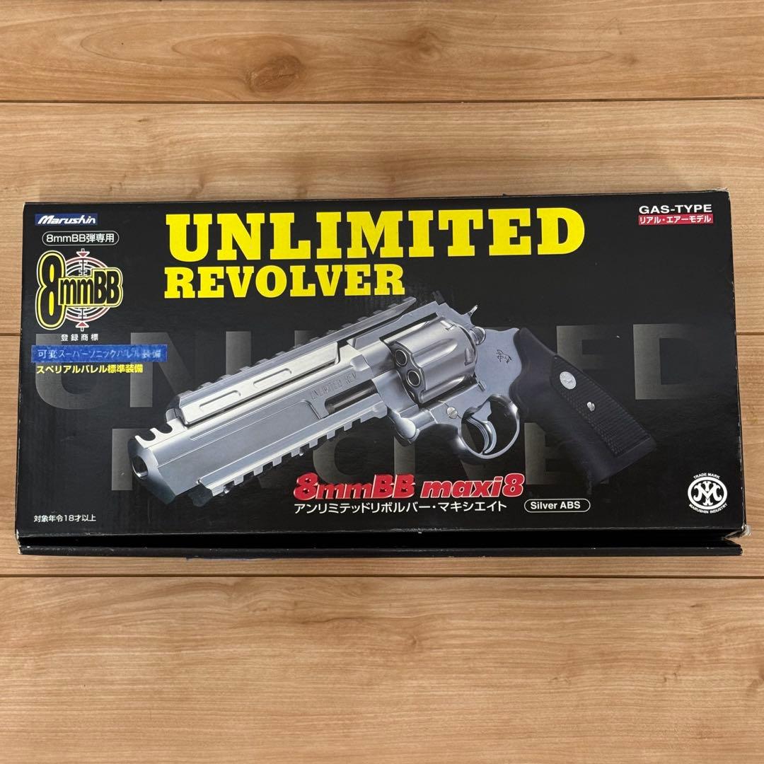 UNLIMITED REVOLVERアンリミテッドリボルバー・マキシ8
