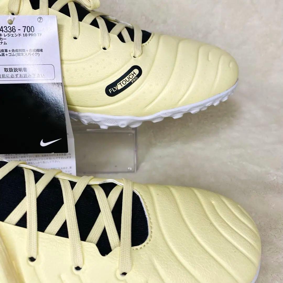 新品ナイキ✨ NIKE✨ティエンポ レジェンド 10 PRO エリート　29.5