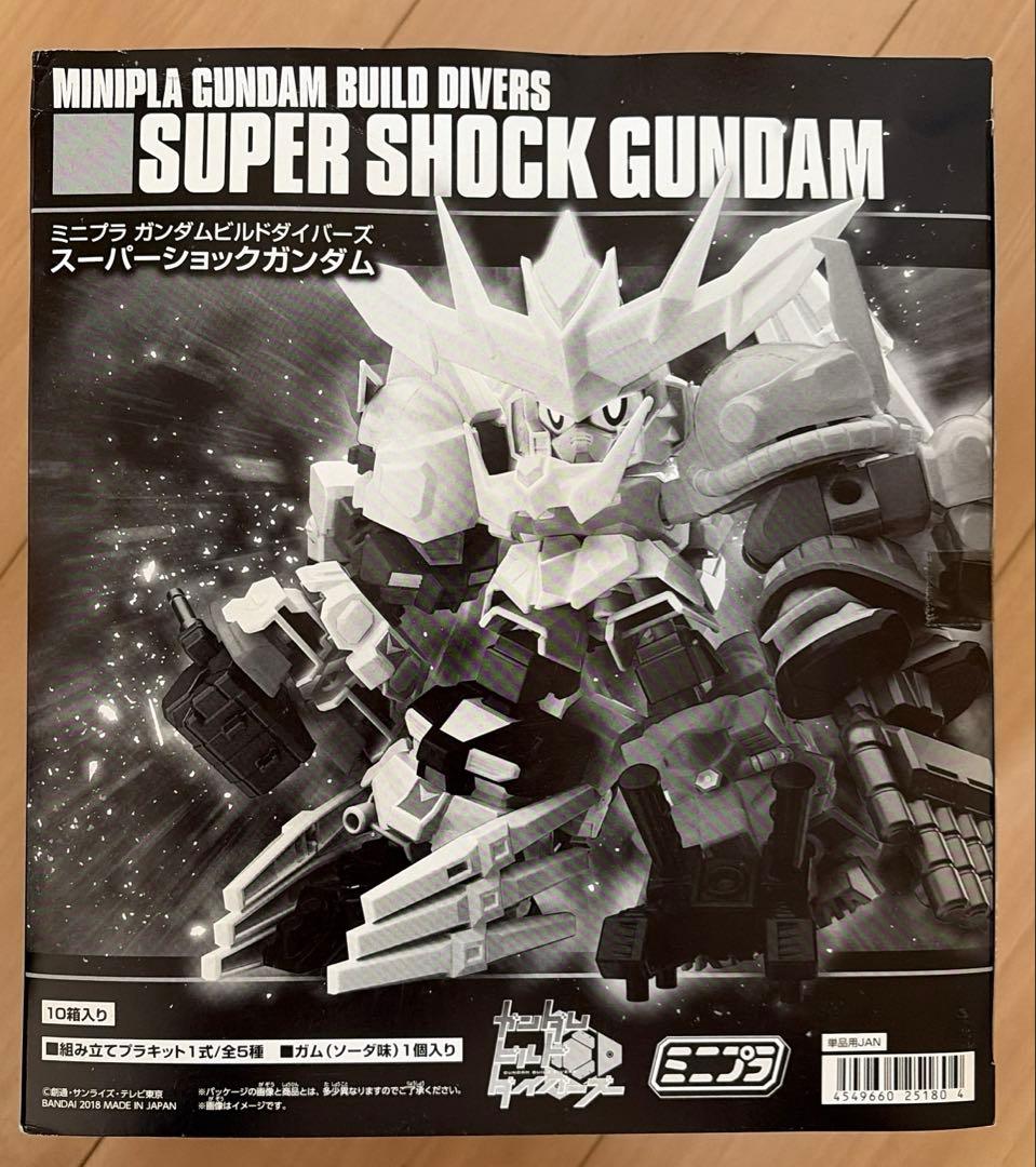 スーパーショックガンダム 箱売り