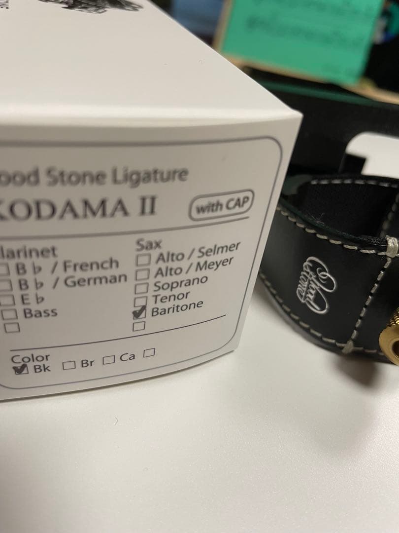 Wood Stone KODAMA II ウッドストーンBarSaxリガチャー