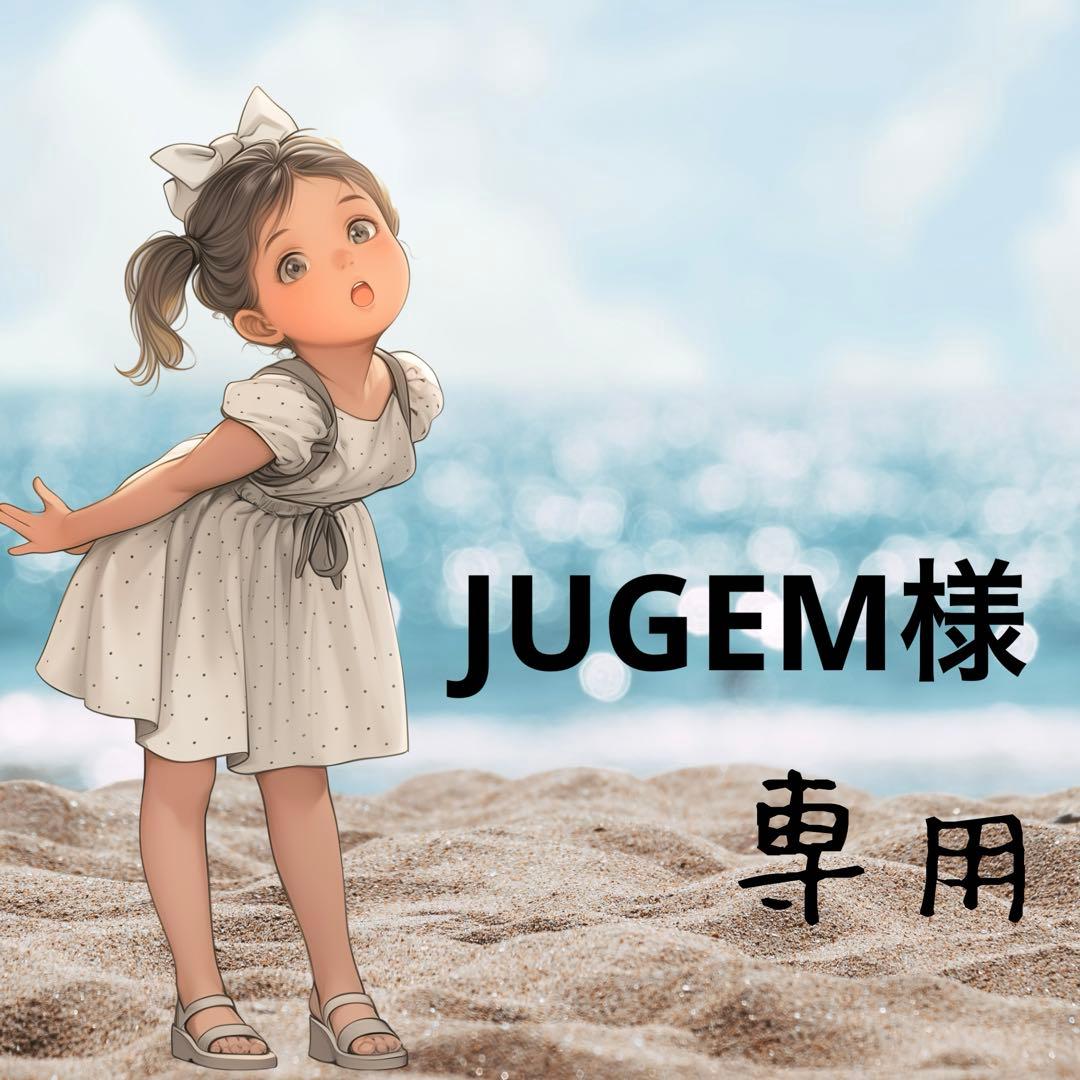JUGEM⋈ *。