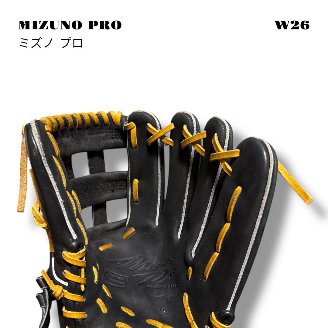 人気品！ MIZUNO PRO ミズノ プロ グローブ グラブ 軟式 内野手 黒