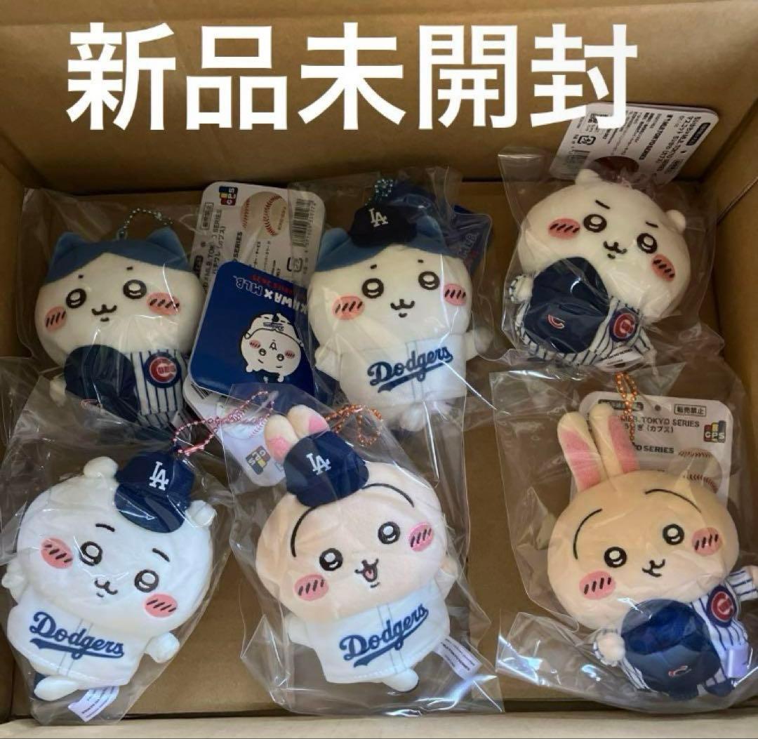 6種 5セット ちいかわ MLB TOKYO SERIES マスコット