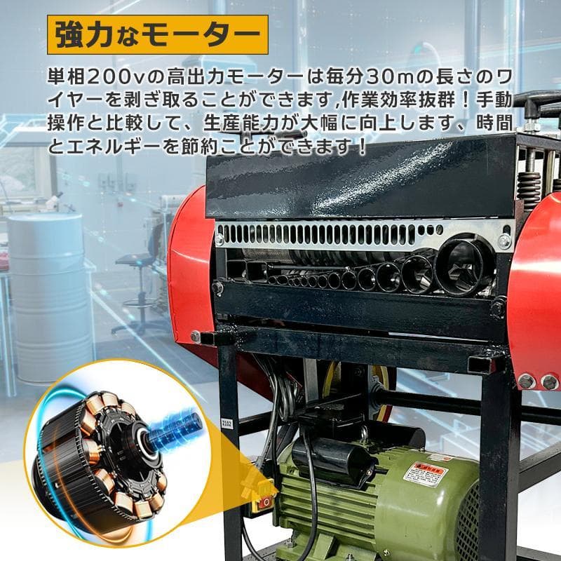 大型 電線皮むき機 1〜50mm   ワイヤー ケーブル ストリッパー 剥線機