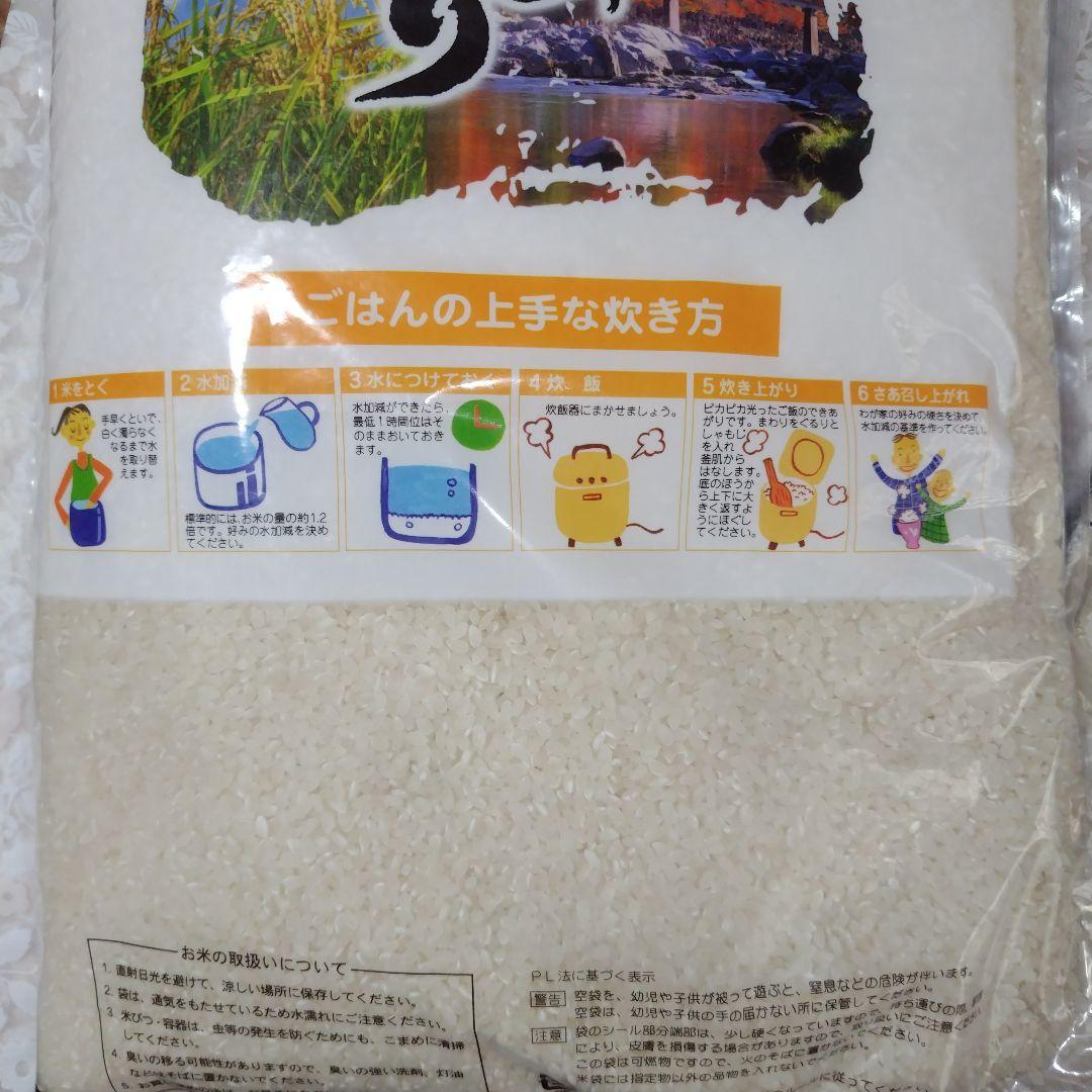 ゆ*。様 愛知県産 あいちのかおり 精米済10kg(5kg×2袋)