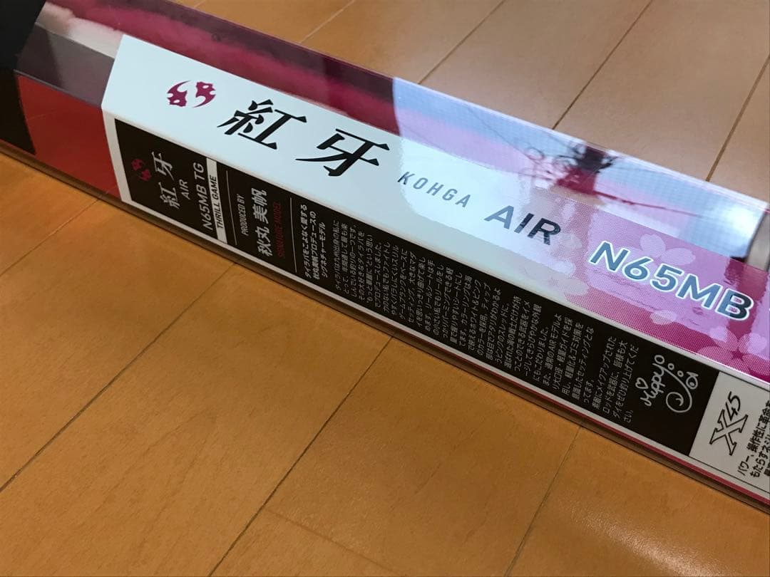 新品未開封ダイワ 紅牙AIR N65MB TG AM 秋丸美帆 (みっぴ)モデル