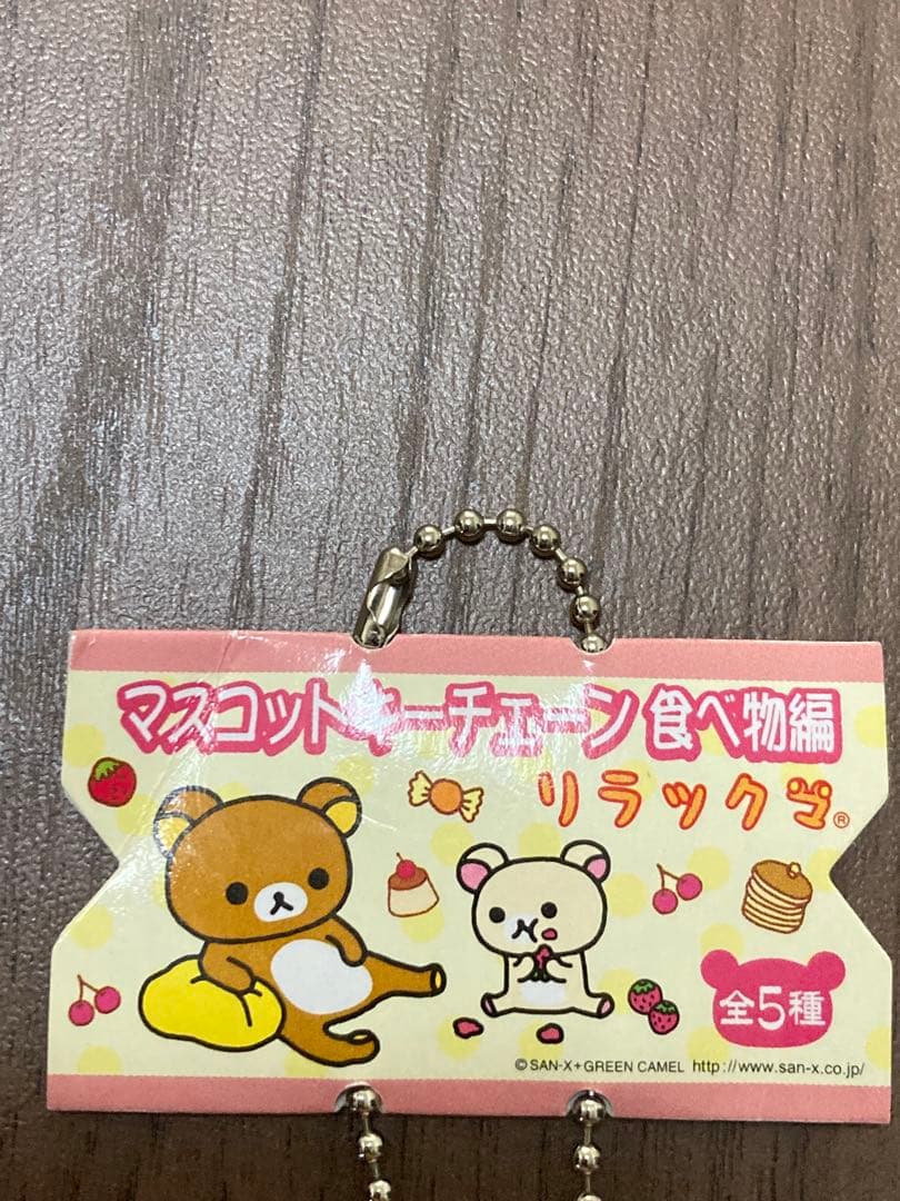 【美品】リラックマ ぬいぐるみセット&くまのプーさんぬいぐるみ 新品未使用タグ付