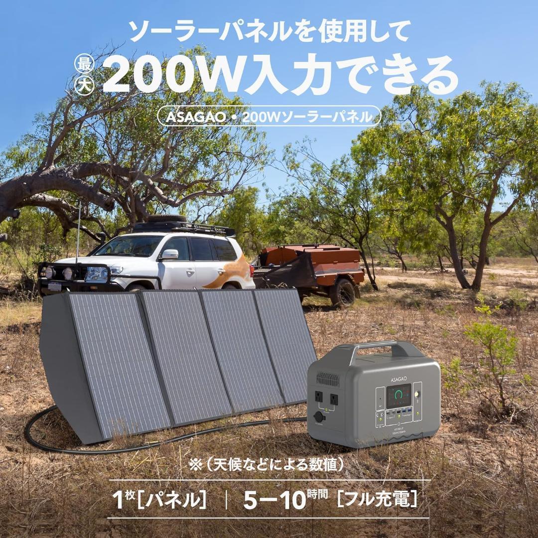 【メーカー整備品】ASAGAO AS1000-JP ポータブル電源 防災グッズ