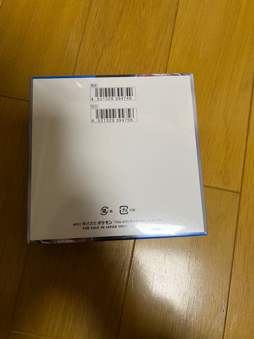 ポケカ　古代の咆哮　未来の一閃　シュリンク付