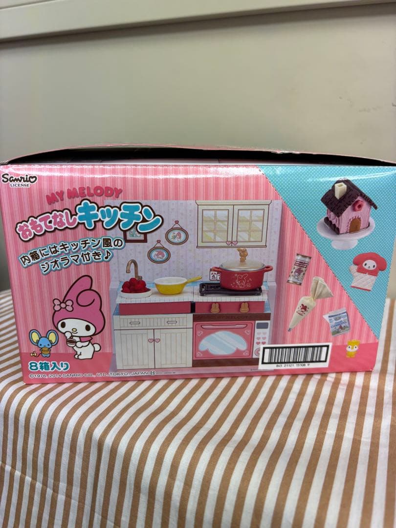 リーメント MY MELODY おもてなしキッチン　オトナ買い