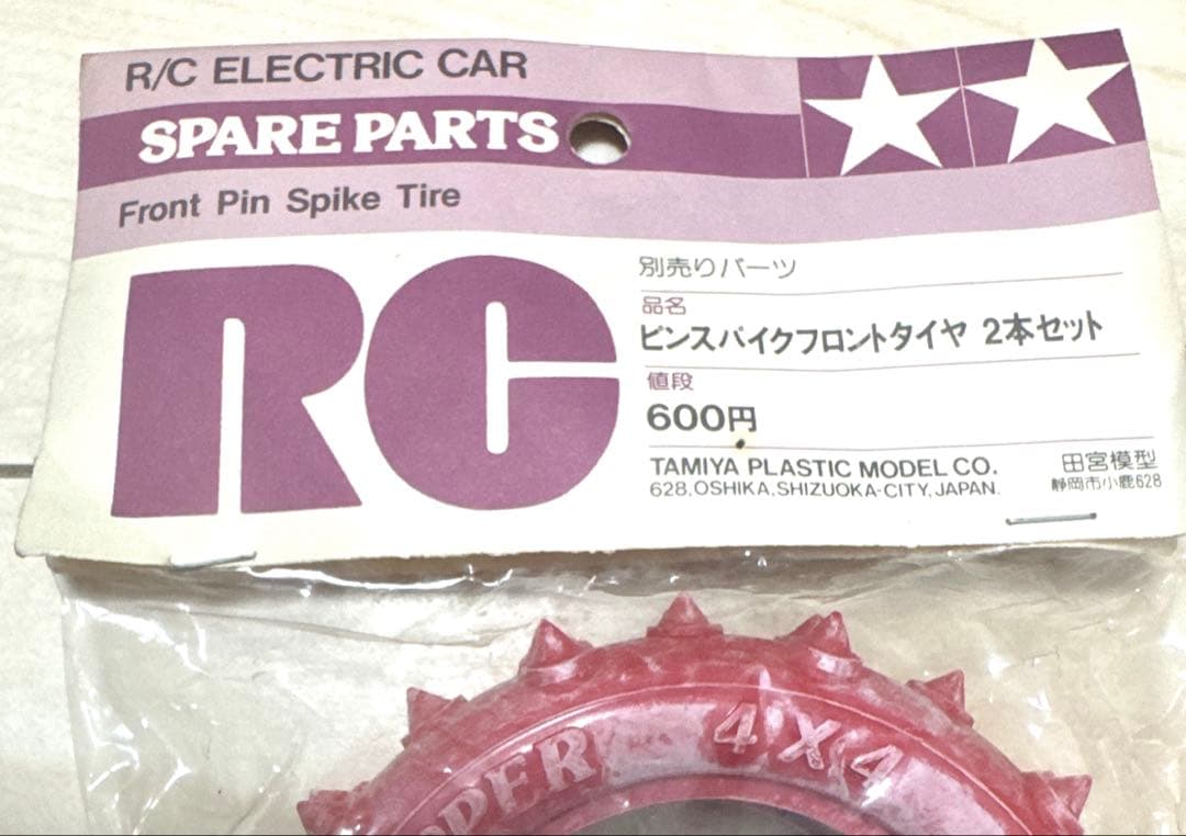 タミヤ　おまけ付き　希少　RC 当時物タイヤセット　レッド　小鹿　ホットショット