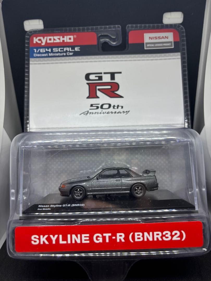 日産GT-R 50th Anniversary 3台セット 京商　1/64