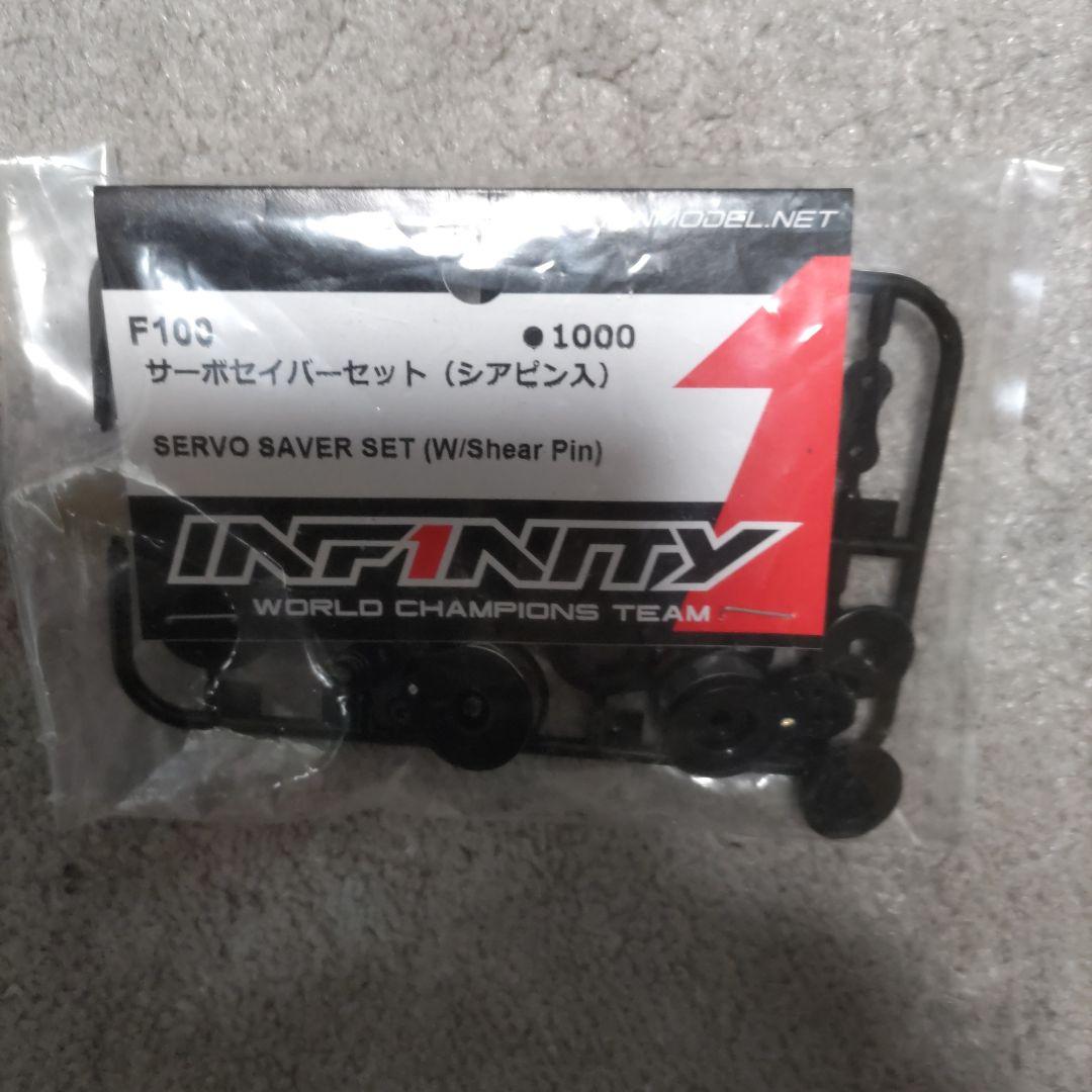 【中古】インフィニティIF11-Ⅱ 【ラジコン】