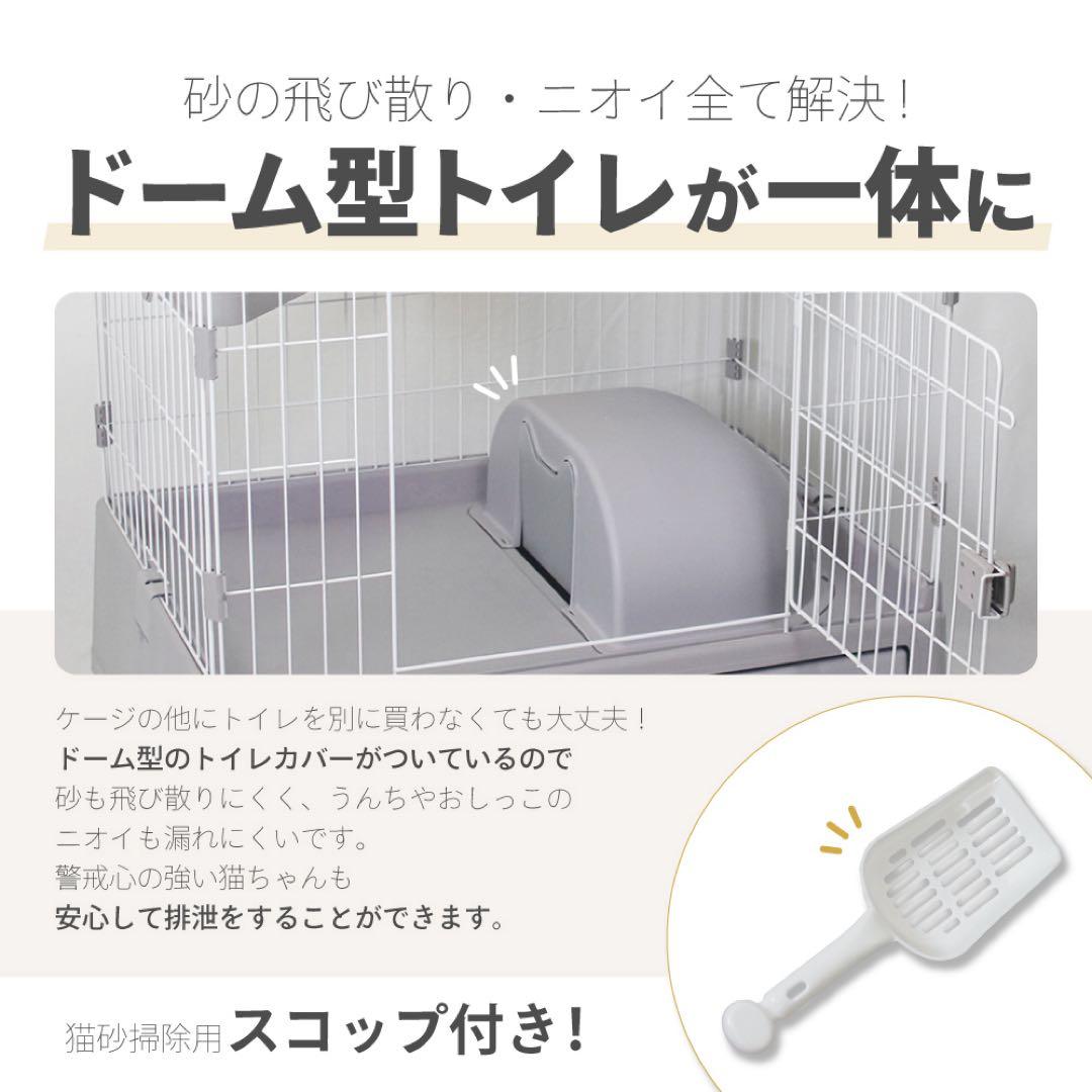 【試作サンプル品】キャットケージ　2段　3段　トイレ付　ライトグレー　猫　ゲージ